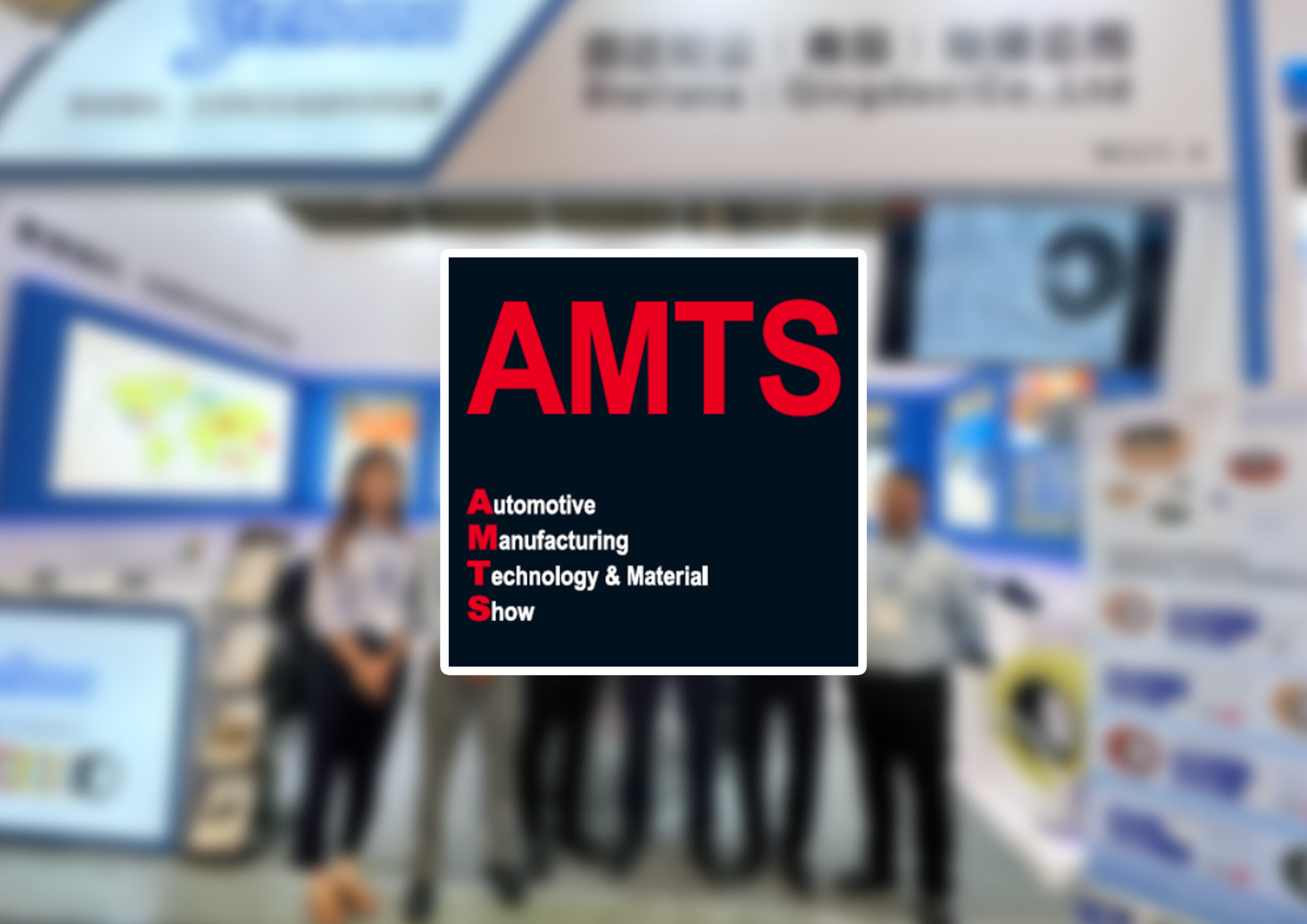 Meet Stellana at AMTS 2024 - Shanghai, China › Stellana